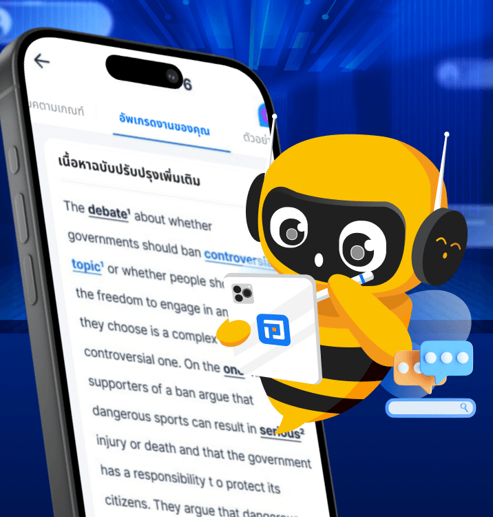 เตรียมสอบ TOEIC ฉบับเร่งด่วน | คอร์สเรียนออนไลน์ TOEIC ที่ PREP