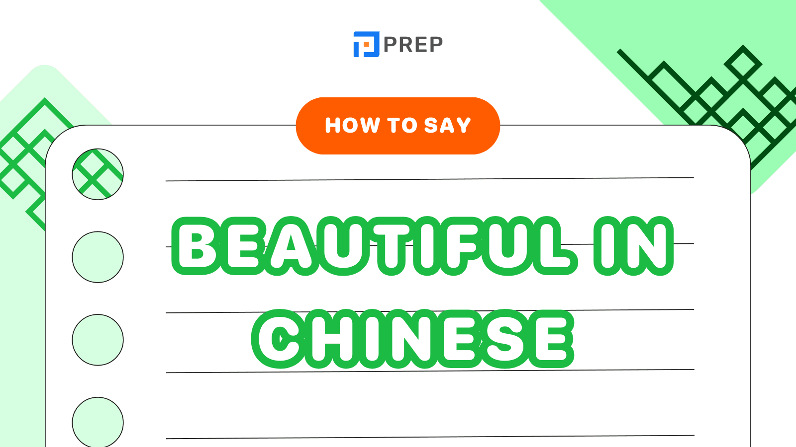 How to Say Beautiful in Chinese: Complete Guide (漂亮, 美丽, 好看 & More!)