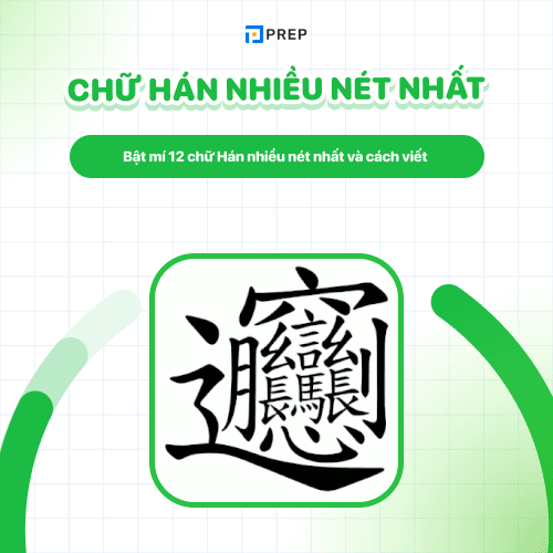 Khám phá 12+ chữ Hán nhiều nét nhất trong tiếng Trung