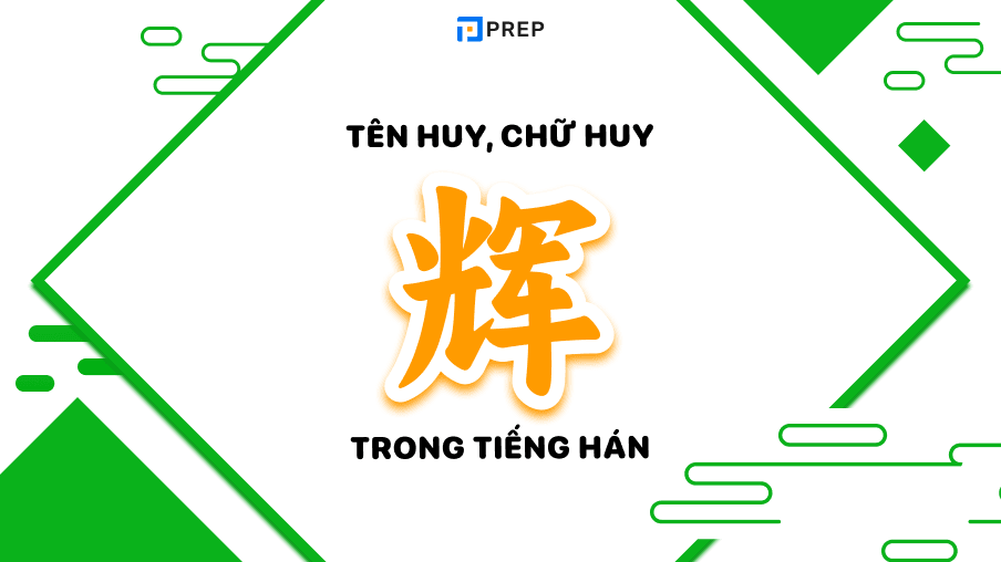 Tên chữ Huy trong tiếng Hán (辉): Ý nghĩa, cách viết và từ vựng