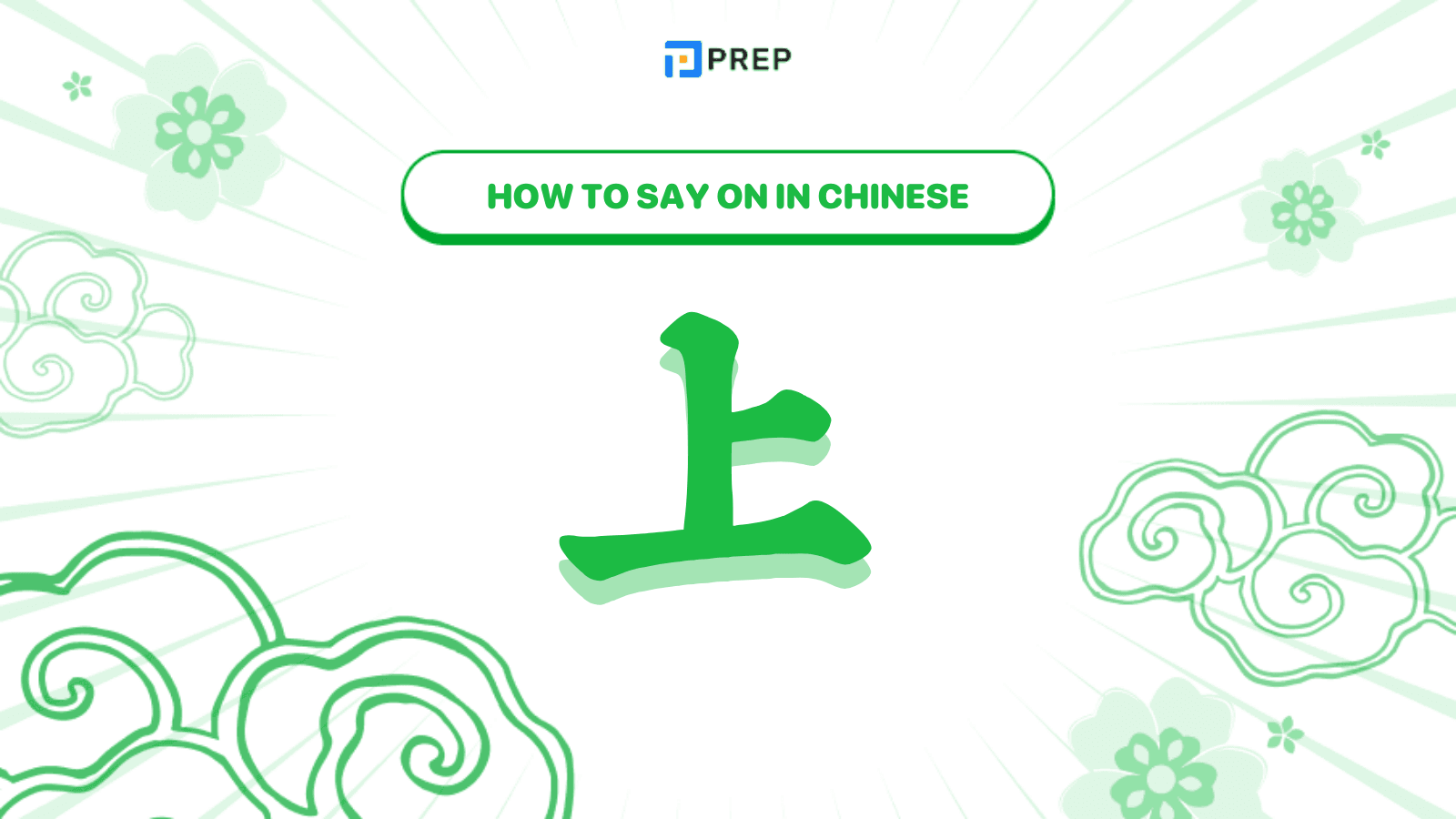 How to Say On in Chinese - 5 Essential Meanings Explained