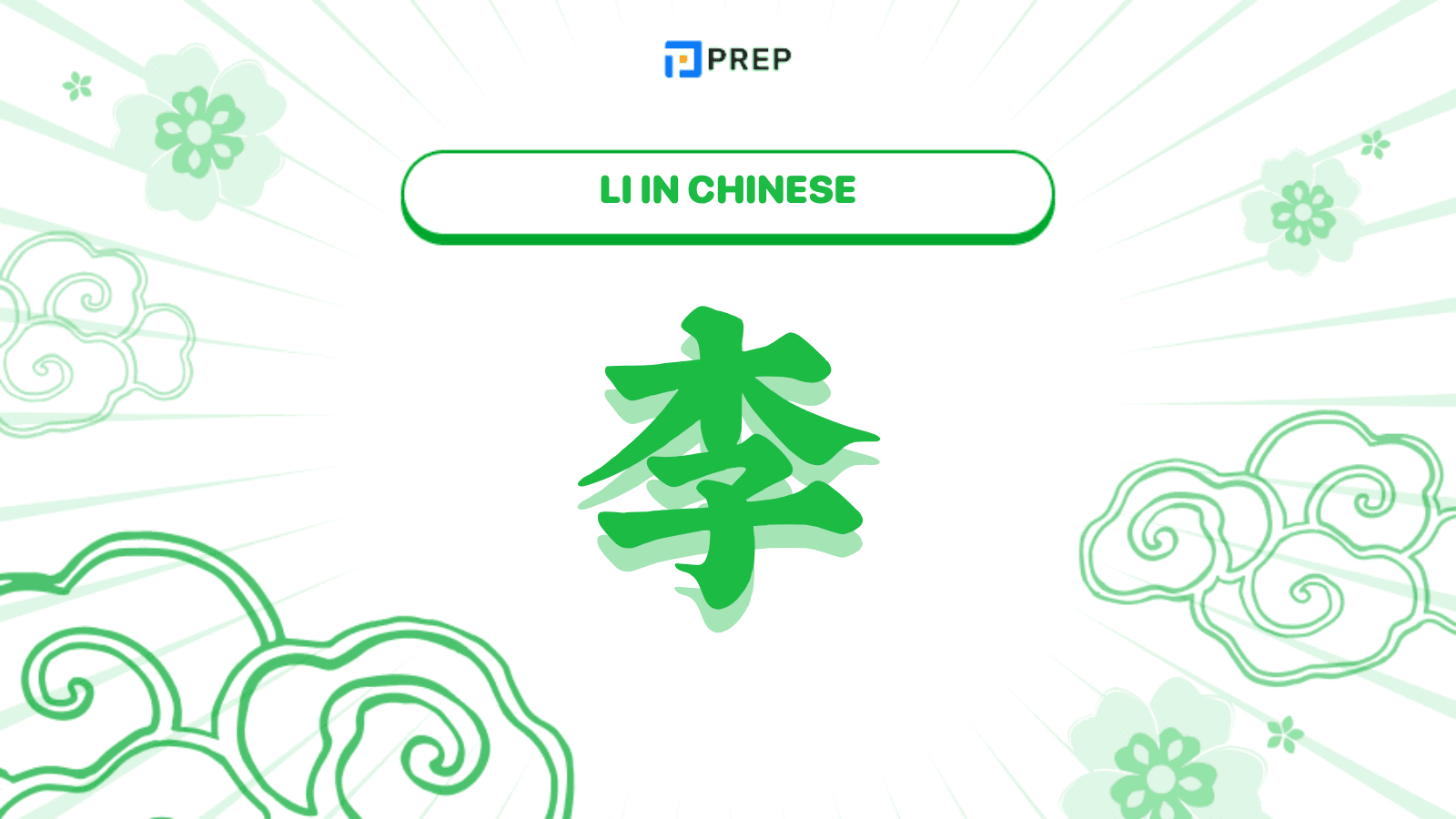 Complete Guide to 李 Surname, Meanings & Homophones