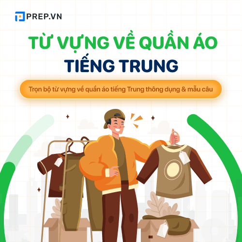 250+ từ vựng quần áo tiếng Trung & mẫu câu giao tiếp