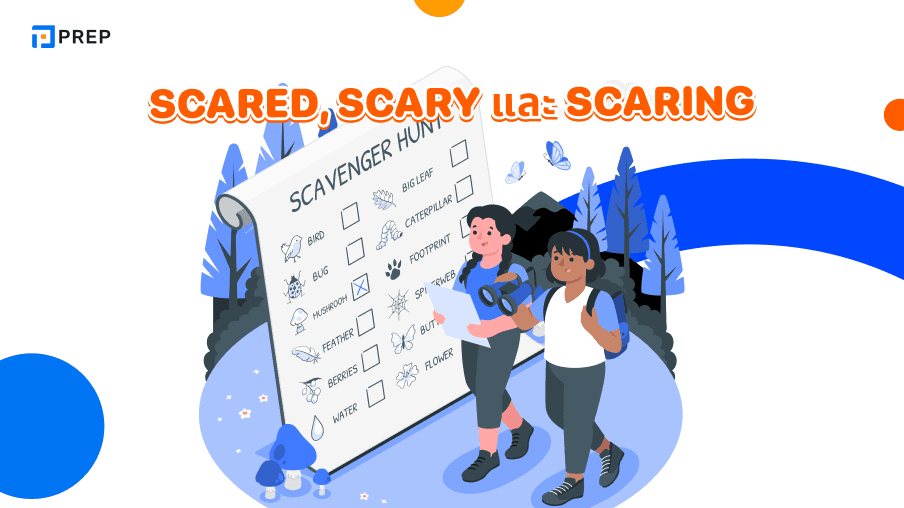 ความแตกต่างระหว่าง Scared Scary และ Scaring