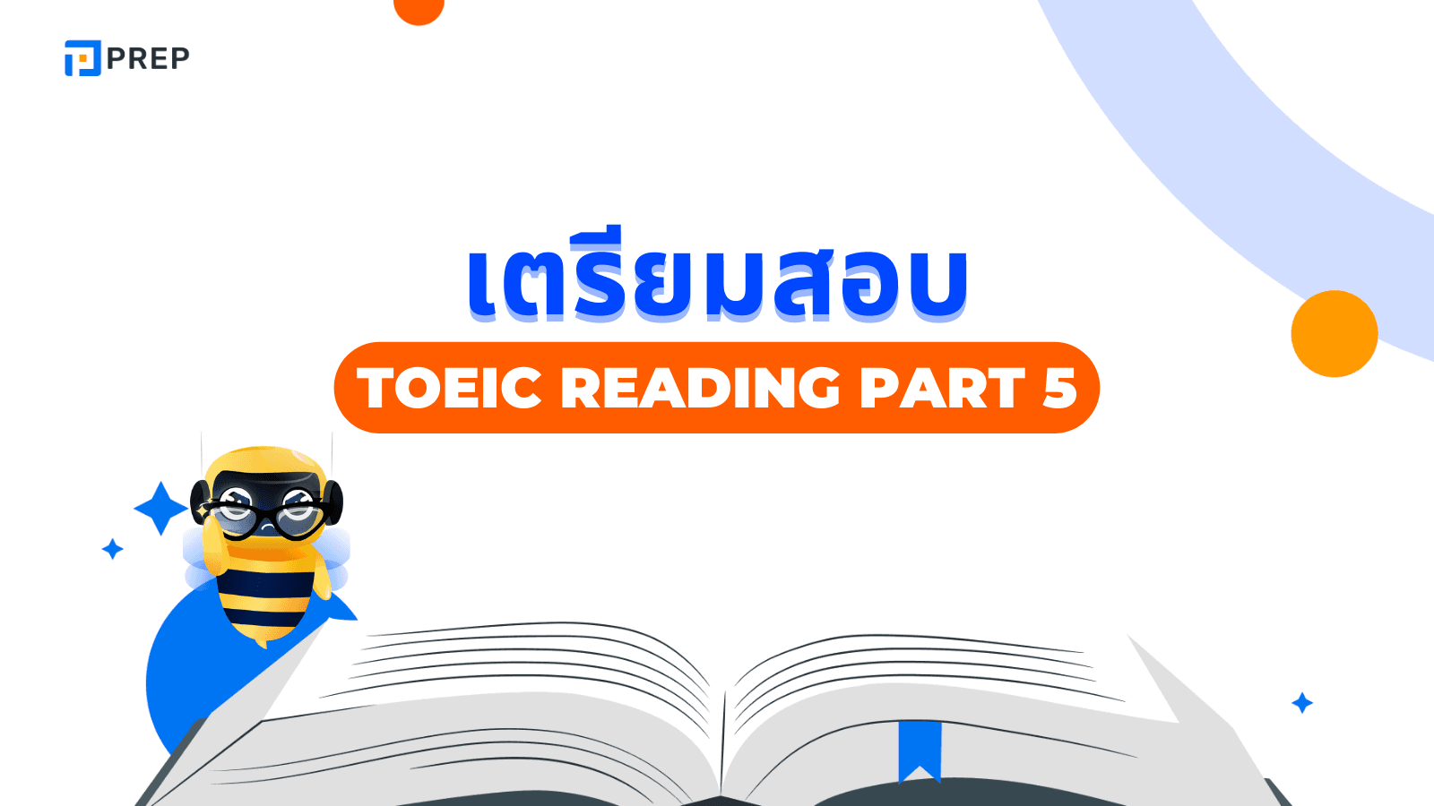 130+ คำศัพท์ภาษาอังกฤษเกี่ยวกับมาตราวัด: หน่วยการวัด ปริมาณ