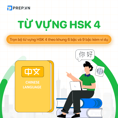 [PDF] Tổng hợp 1200 từ vựng HSK 4 theo khung 6 và 9 bậc