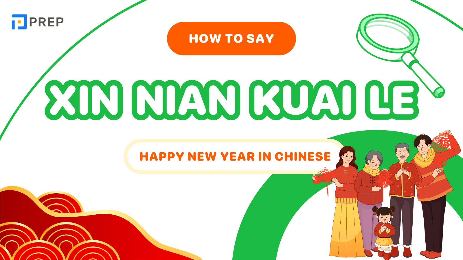 Xin Nian Kuai Le (新年快乐): Say Happy New Year in Chinese